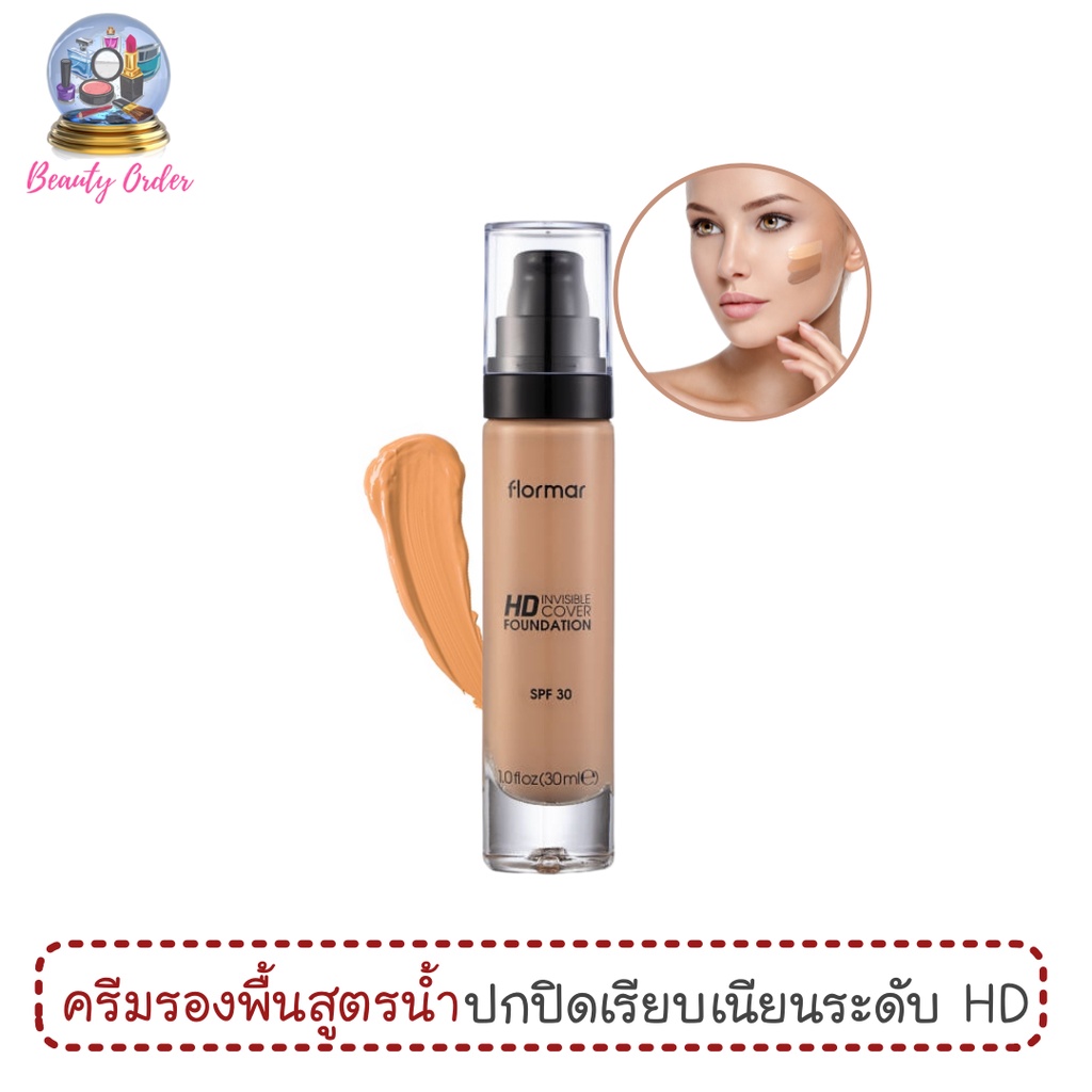 Flormar (Expires 11/2025) Floormar HD Invisible Cover Foundation 30 ml ...