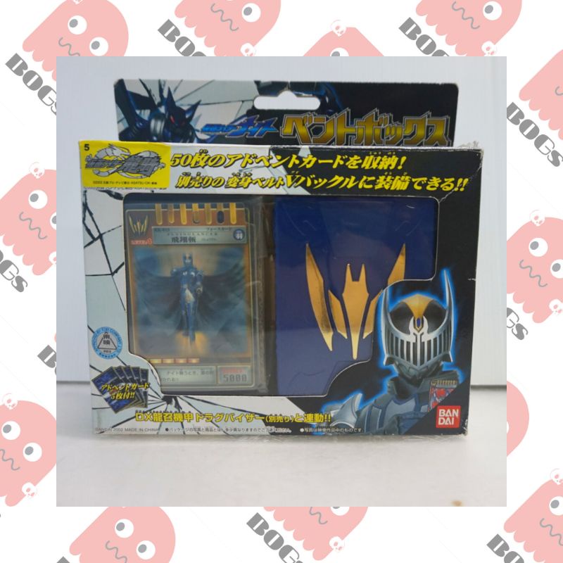 Masked Rider Knight Advent Card Compatible Vent Box | Card box Mask ...