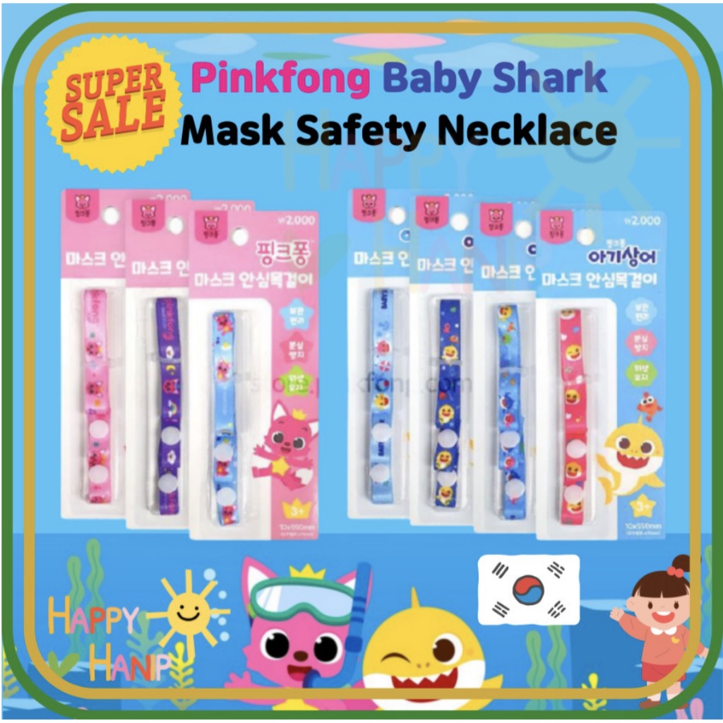 PINKFONG Mask Strap Kids Anti Lost Mask Strap Lanyard Ear Lanyard ...