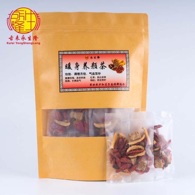 Nuan Shen Yang Yan Tea Tea | Shopee Philippines
