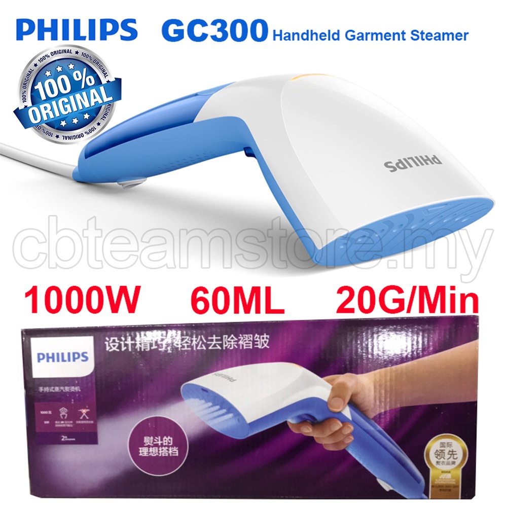 GC300 Handheld Garment Steamer with 1000W 60 ML Non-Removable Water ...