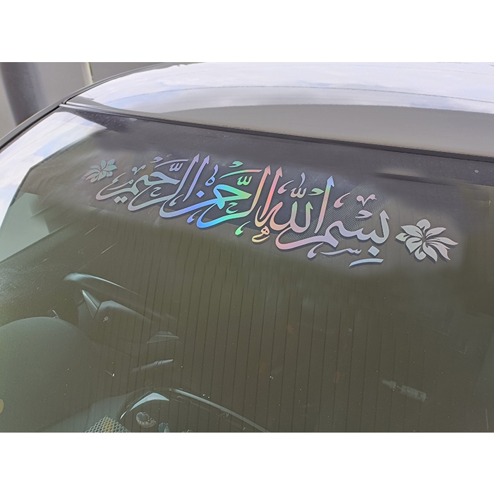 Islamic Car Sticker, Colorful Adhesive, Bismillah, Train Adhesive, jawi ...