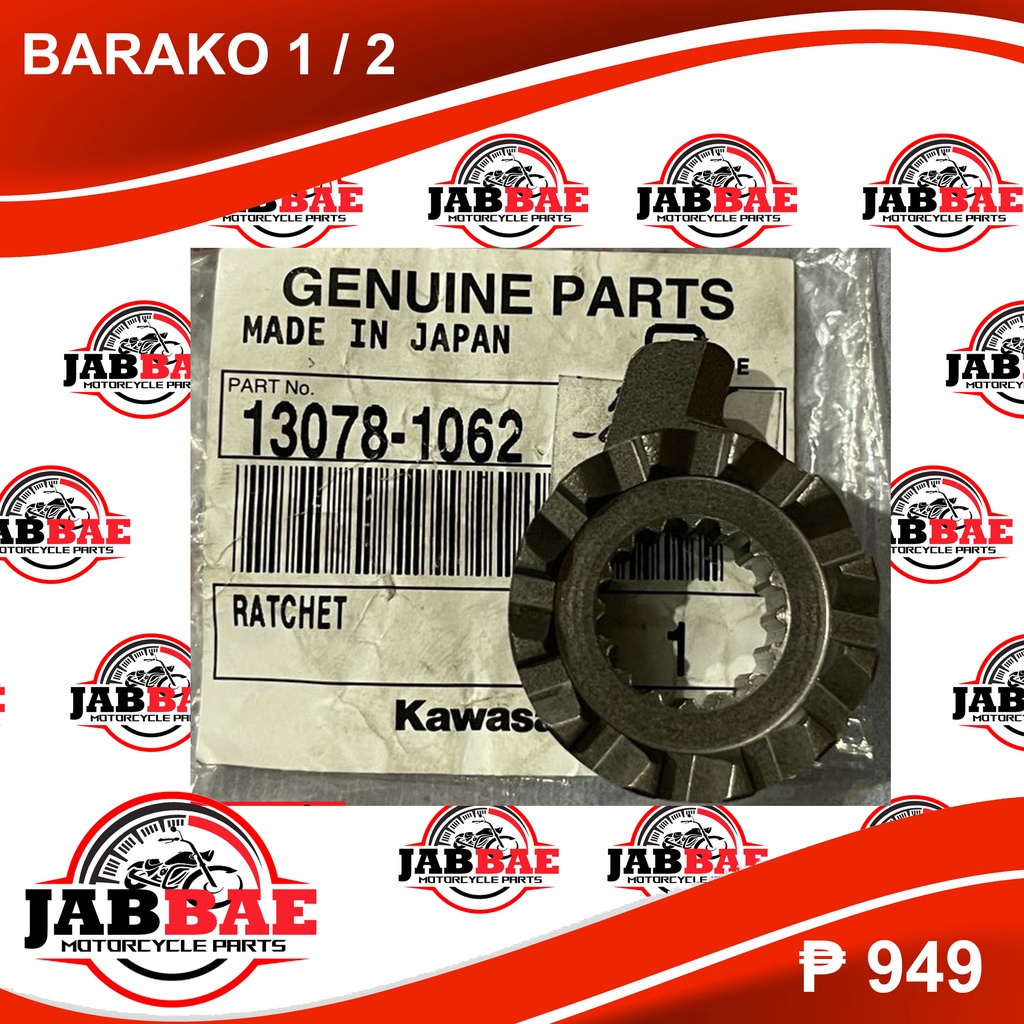 Kick Ratchet Barako 1 and 2 13078-1062 | Shopee Philippines