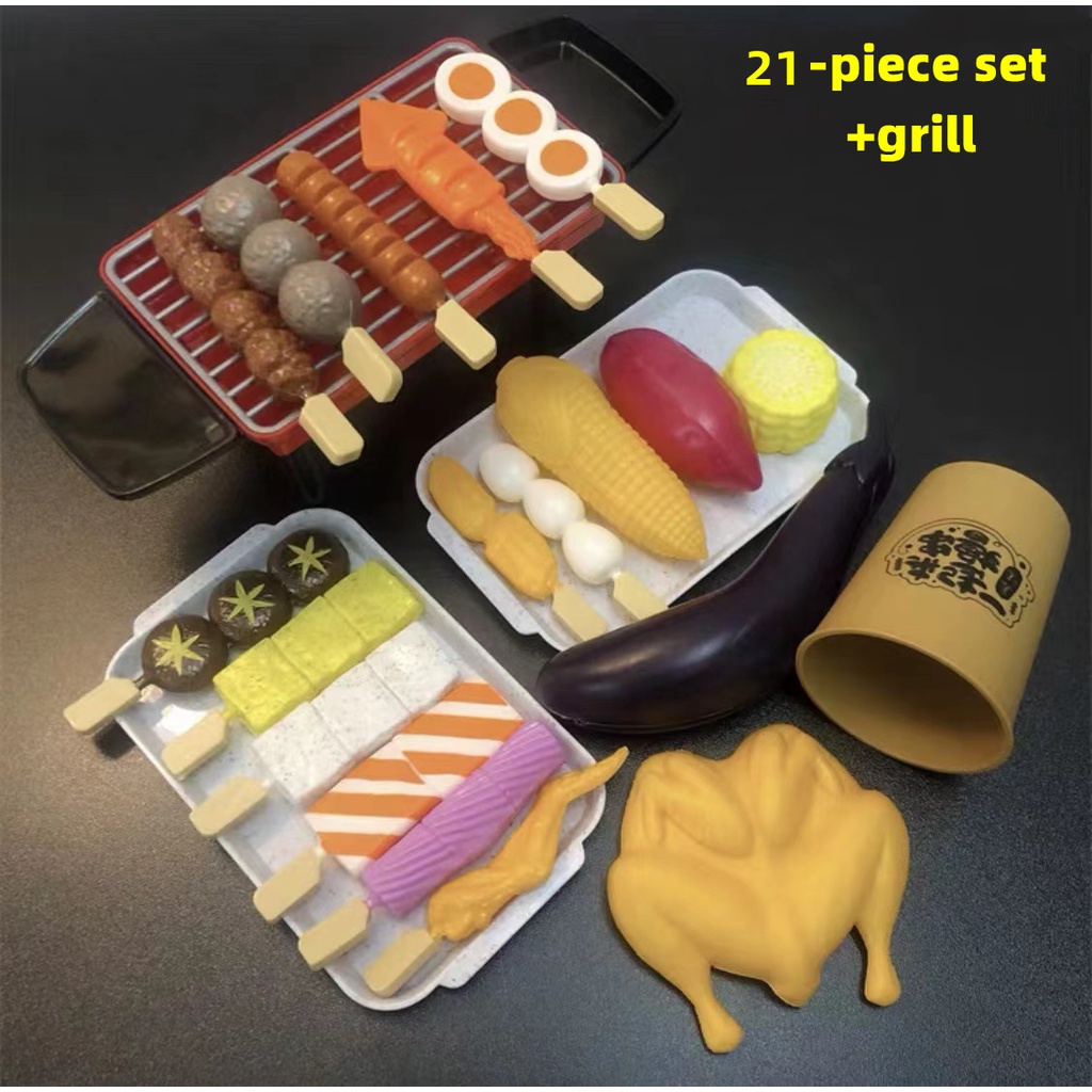BBQ Toy Barbecue Set Children's Play House Toy Kitchen Barbecue Skewers ...