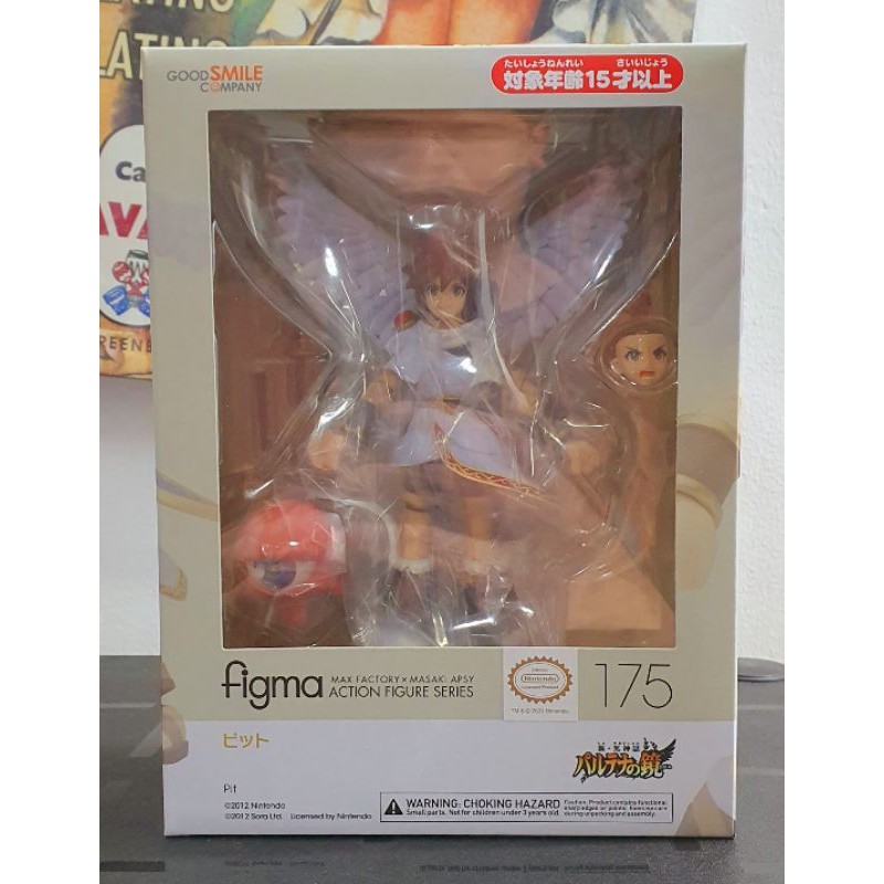 Figma Kid Icarus / Pitt (Nintendo; Rerelease) | Shopee Philippines