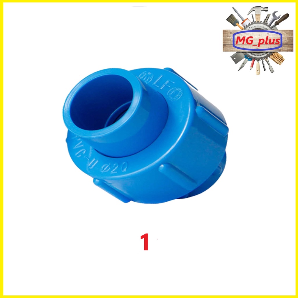 PVC Blue Fittings Union Patente Water Supply Live Connection (SOLD PER ...