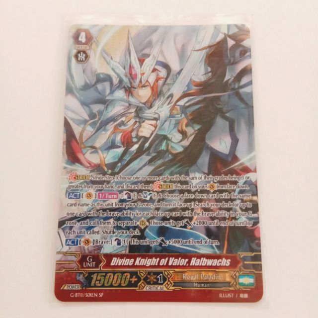 CFV (DIVINE KNIGHT OF VALOR HALBWACHS) (SP) | Shopee Philippines