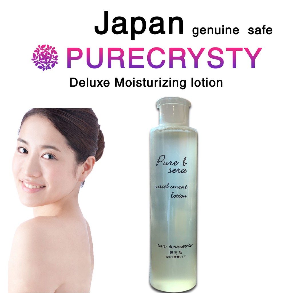 Japan Moisturizer Enrichment Organic Product Dry Skin Anti-Aging ...