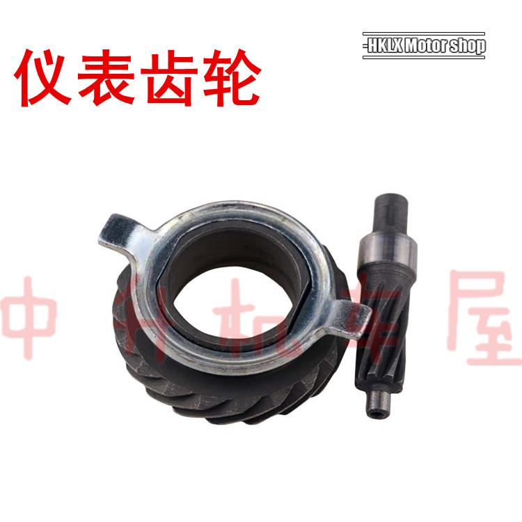 Yamaha curved beam car JYM110-A-B F8 E8 instrument tooth code table ...