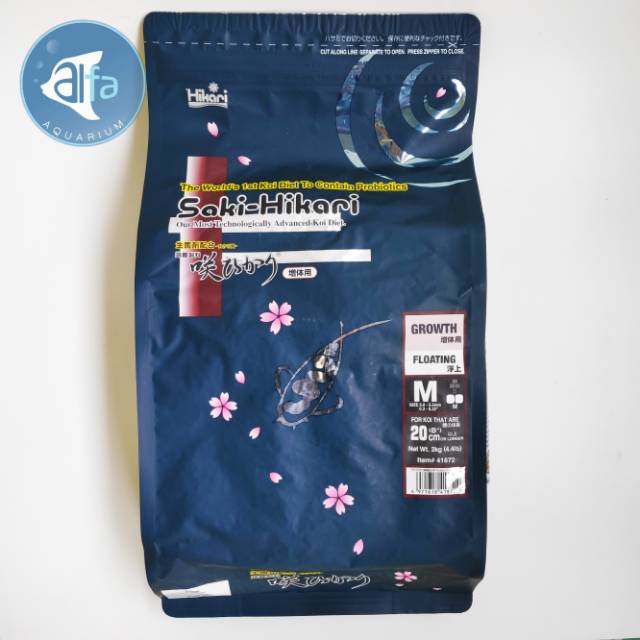 Saki HIKARI Growth/2kg Original/Feed Pellet/Koi Fish Food/Color Balance ...