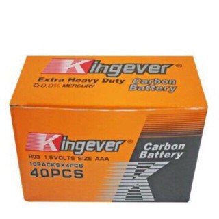 BATTERY KING EVER 2A/3A (20PIECES/FIVE PACKS) | Shopee Philippines