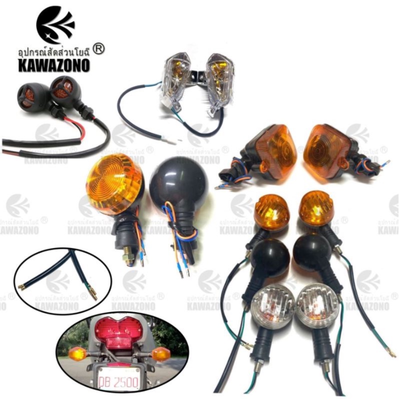 Pair Left&Right SIGNAL LIGHT FOR CT100/BAJAJ/BARAKO/XRM/TMX125/155 ...