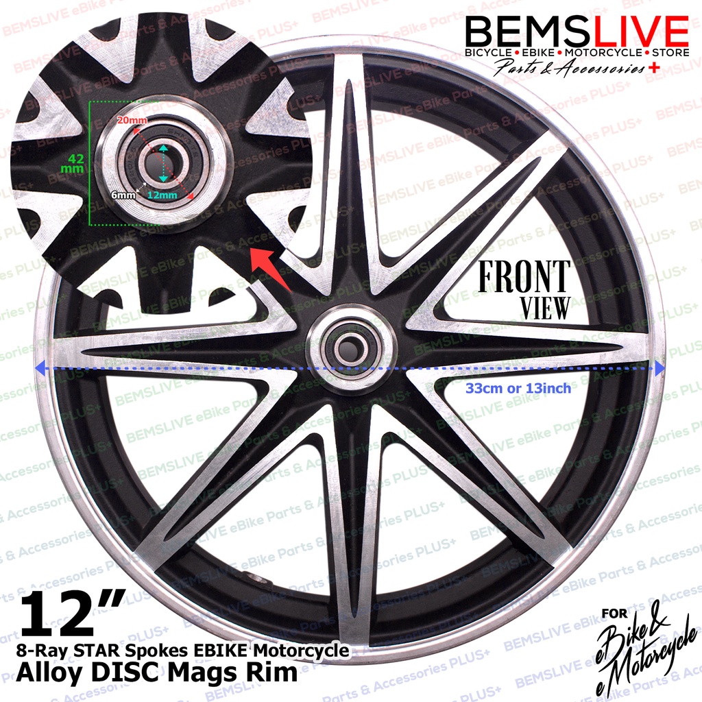 12 inch 8-Ray STAR Spokes Tubeless Alloy Mags Rim for eBike Electric ...