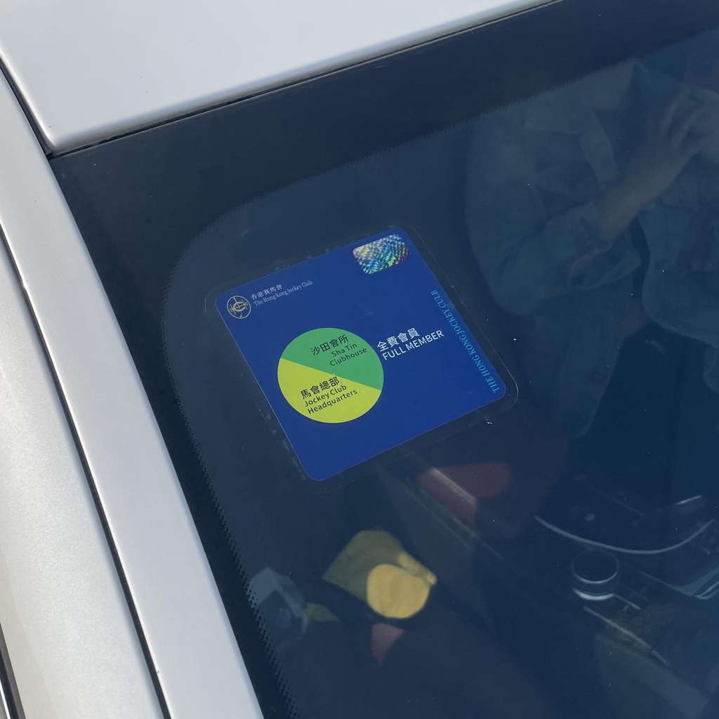 Auto Windshield Electrostatic Stickers Car Styling Interior Sticker For ...