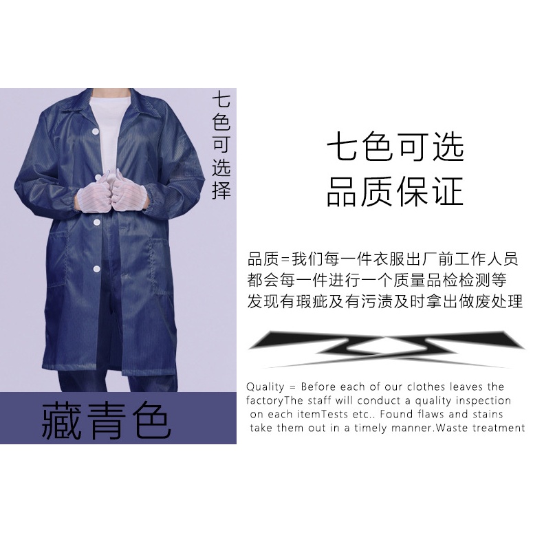 Cleanroom Suit Washable Esd Smock ppe Gown Washable Cleanroom Suit Anti ...