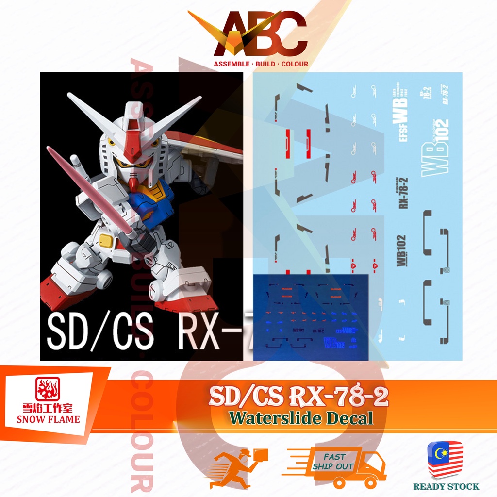 [Snow Flame] Waterslide Decal - SD RX-78-2 (Fluorescent) SDCS CS RX78 ...