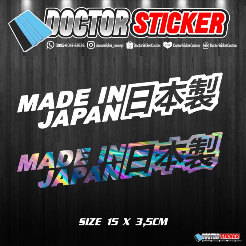 Stickers made in japan/Stickers cutting made in japan new/Stickers ...