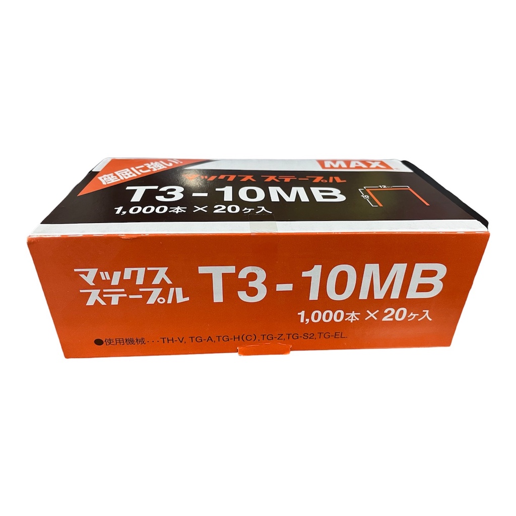MAX gun tacker wire T3-10MB 1000 staples per box ( 10 or 20 Box ...
