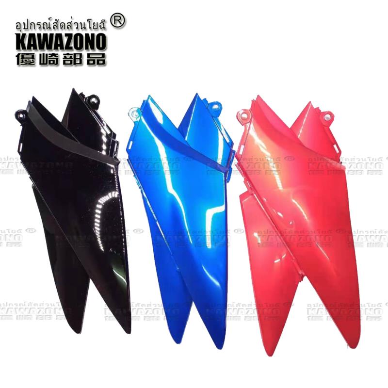 A-056 Motorcycle Side Cover Wave 125i | Shopee Philippines