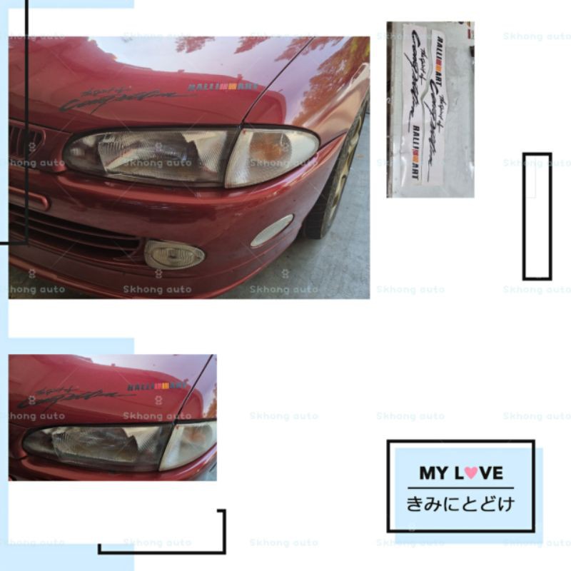 proton wira front bonet ( ralli art sticker ) wira front grill sticker ...