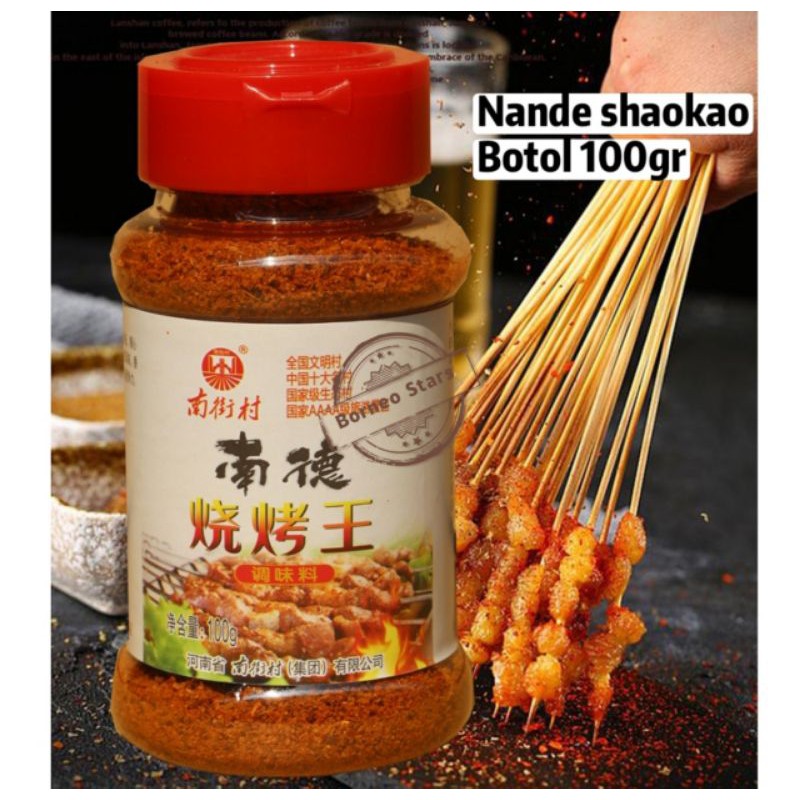 Nande shaokao Powder/Sate/BBQ Baked | Shopee Philippines