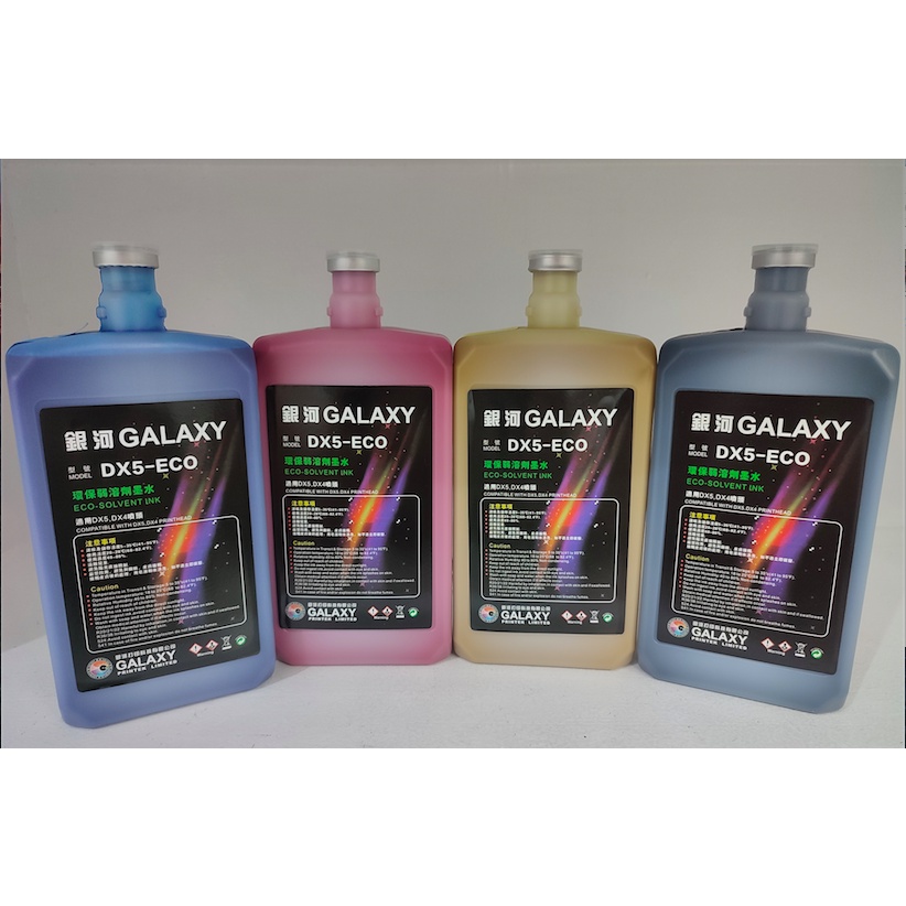 GALAXY ECO SOLVENT INK 1 LITER FOR LARGE FORMAT PRINTER | Shopee ...