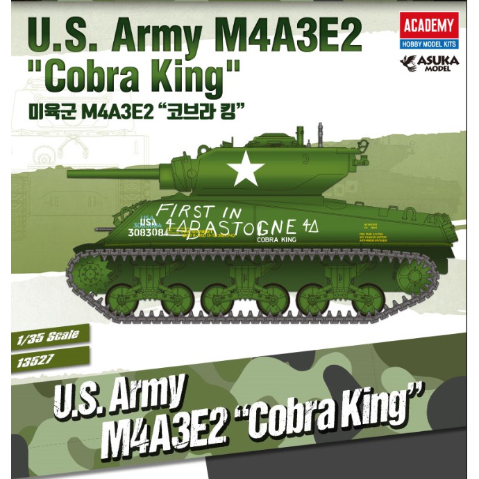 [Asuka Model] Medium Tank M4A3E2 Sherman "Jumbo" ACADEMY 13527 Scale ...