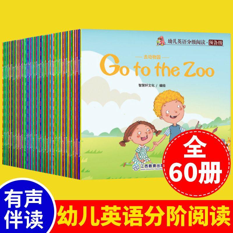 Story book set contains 60 Children's Story Books English Story Books ...
