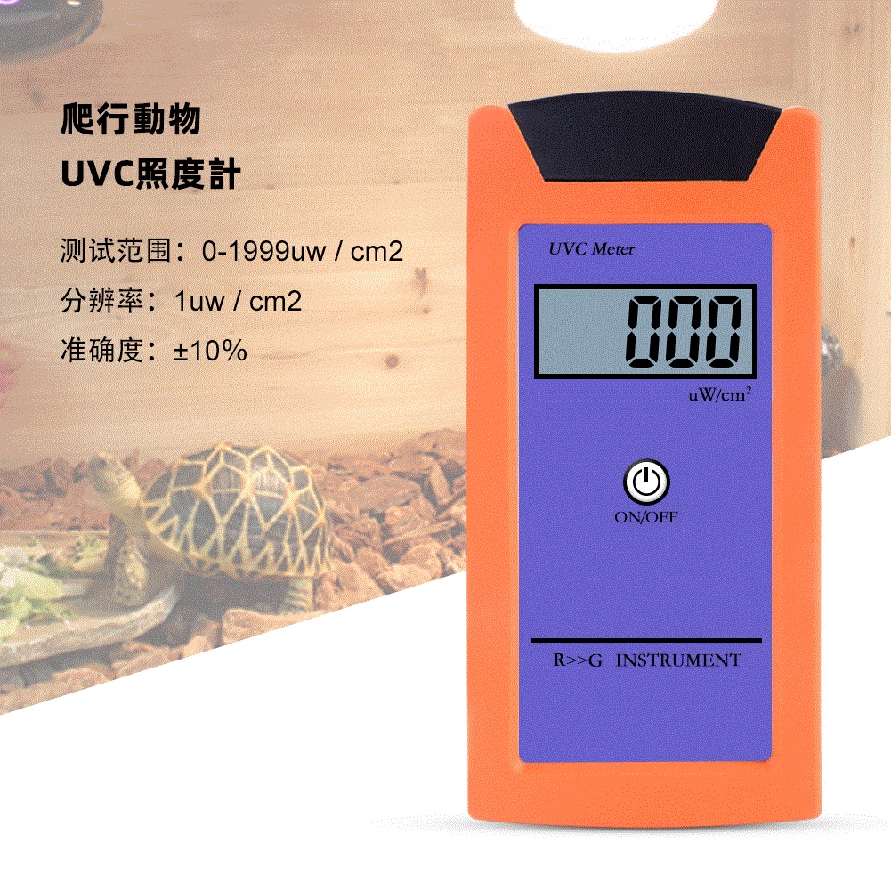 R RGM-UVC Meter UVC Detector Ultraviolet Test Instrument Climbing Pet ...