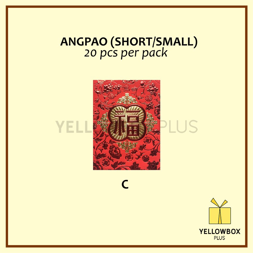 20pcs Short/Small Angpao Ampao Red Envelope Money Lucky Packet ...