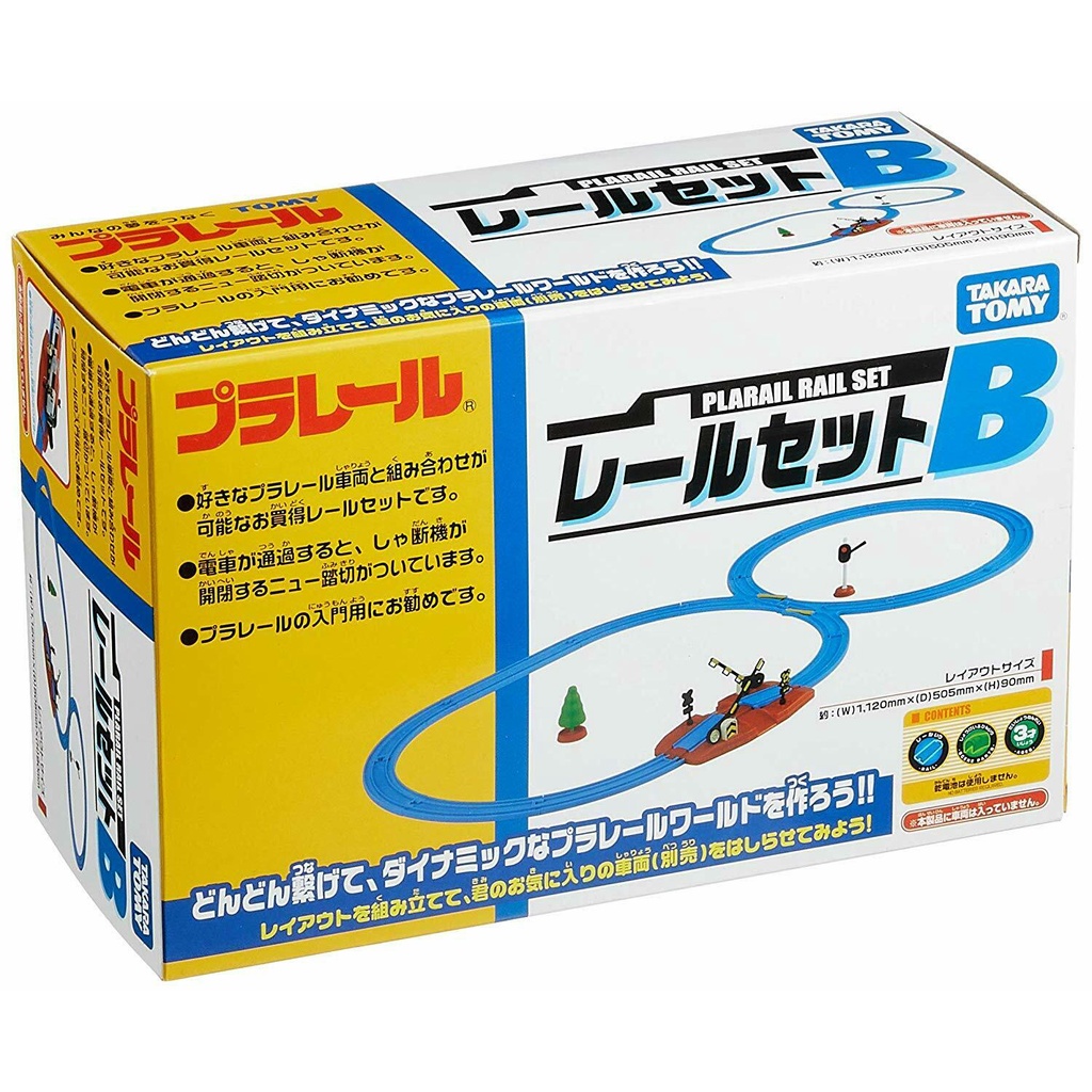 Plarail Rail Set (B) Takara Tomy Railway | Shopee Philippines