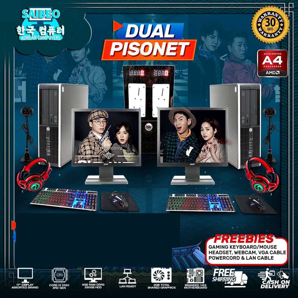 DUAL PISONET AMD - A4 5300B COMPLETE COMPUTER SET AND FREE PISONET BOX ...