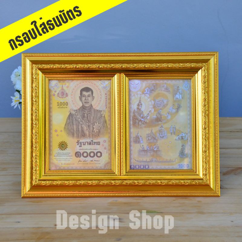 Memorial Banknote Photo Frame (Set Of 2) (Best Seller) | Shopee Philippines