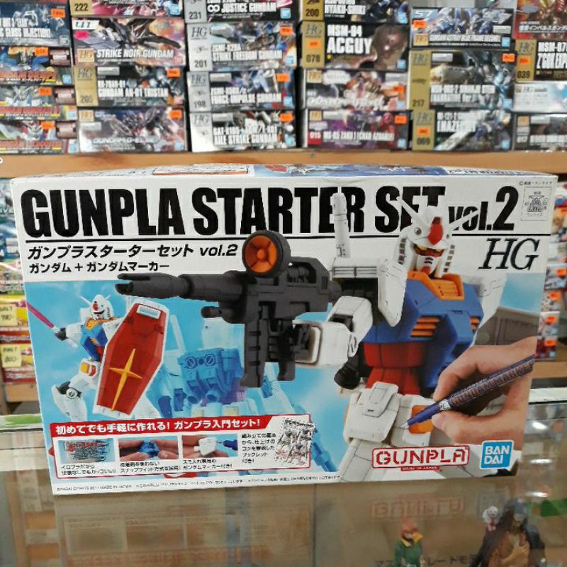 Bandai HG RX-78-2 Gunpla Starter Set Vol.2 [includes gundam marker and ...