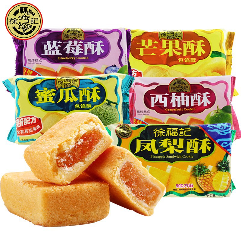TAIWAN XuFu Pineapple Cake Orange Melon Blueberry Strawberry Mango ...