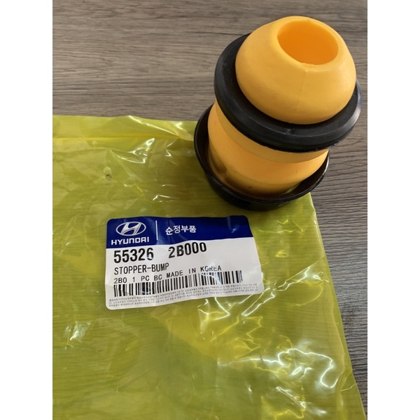 ABSORBER STOPPER REAR HYUNDAI KIA SORENTO SPORTAGE TUCSON SANTA FE ...