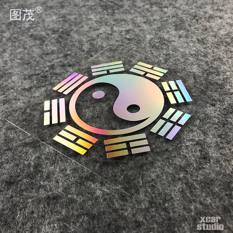 Chinese Taoism Eight Diagrams Car Electric Car Battery Car Computer ...