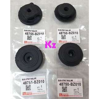 DAIHATSU JAPAN QUALITY!!! PERODUA AXIA BEZZA REAR ABSORBER MOUNTING ...