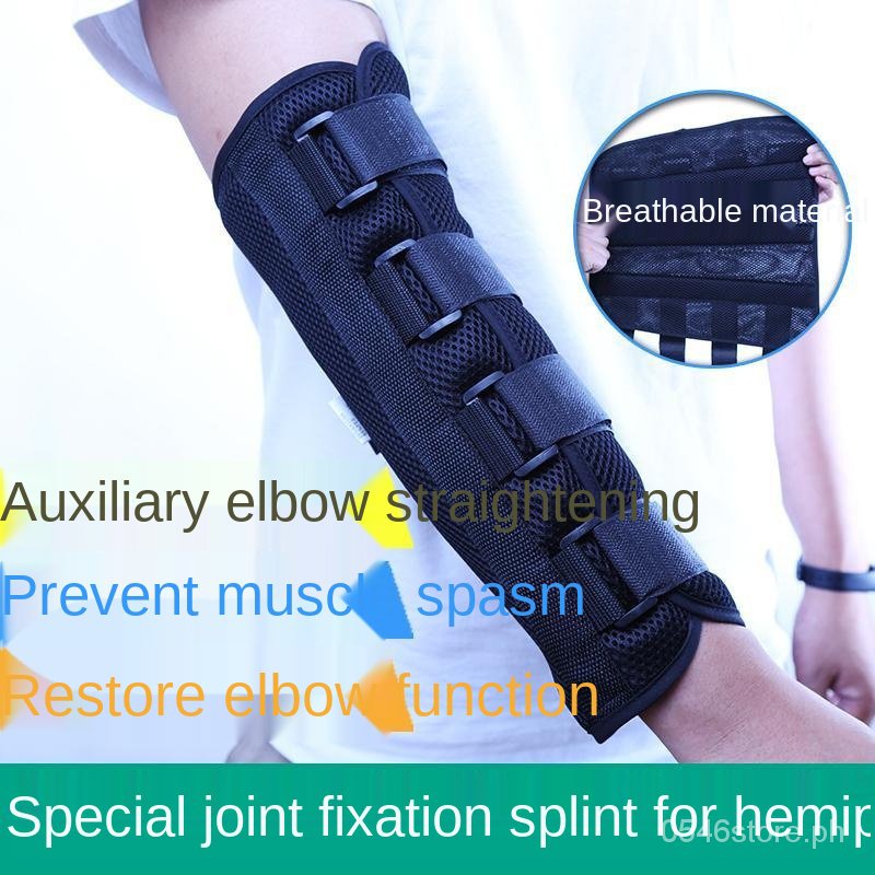 【COD】Fracture fixation splint joint brace support orthosisHemiplegia ...