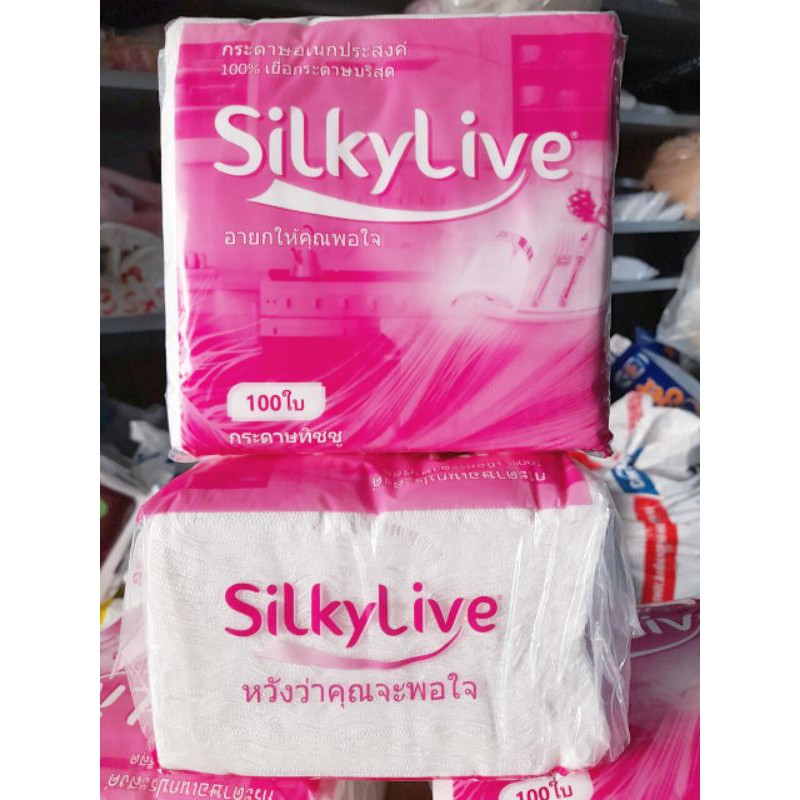 Silky Live Square Tissue (100 sheets) | Shopee Philippines
