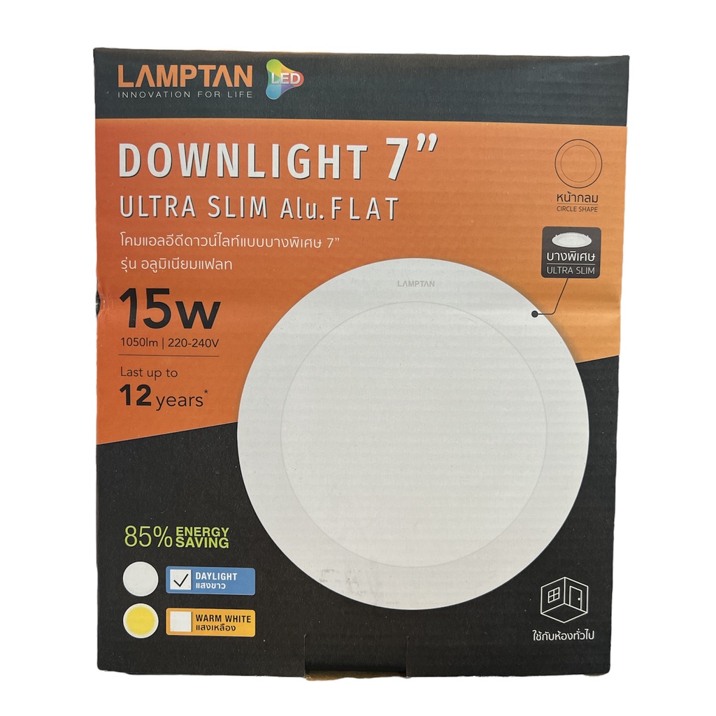 Lamptan 7 "Round DOWNLIGHT Ultra Slim Alu. Flat 15W White Light Thin ...