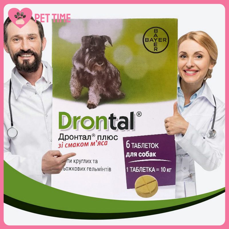 【Buy3 get 1 Free】Drontal Plus 1 Tablet Tasty Dewormer Tablets for Dogs ...