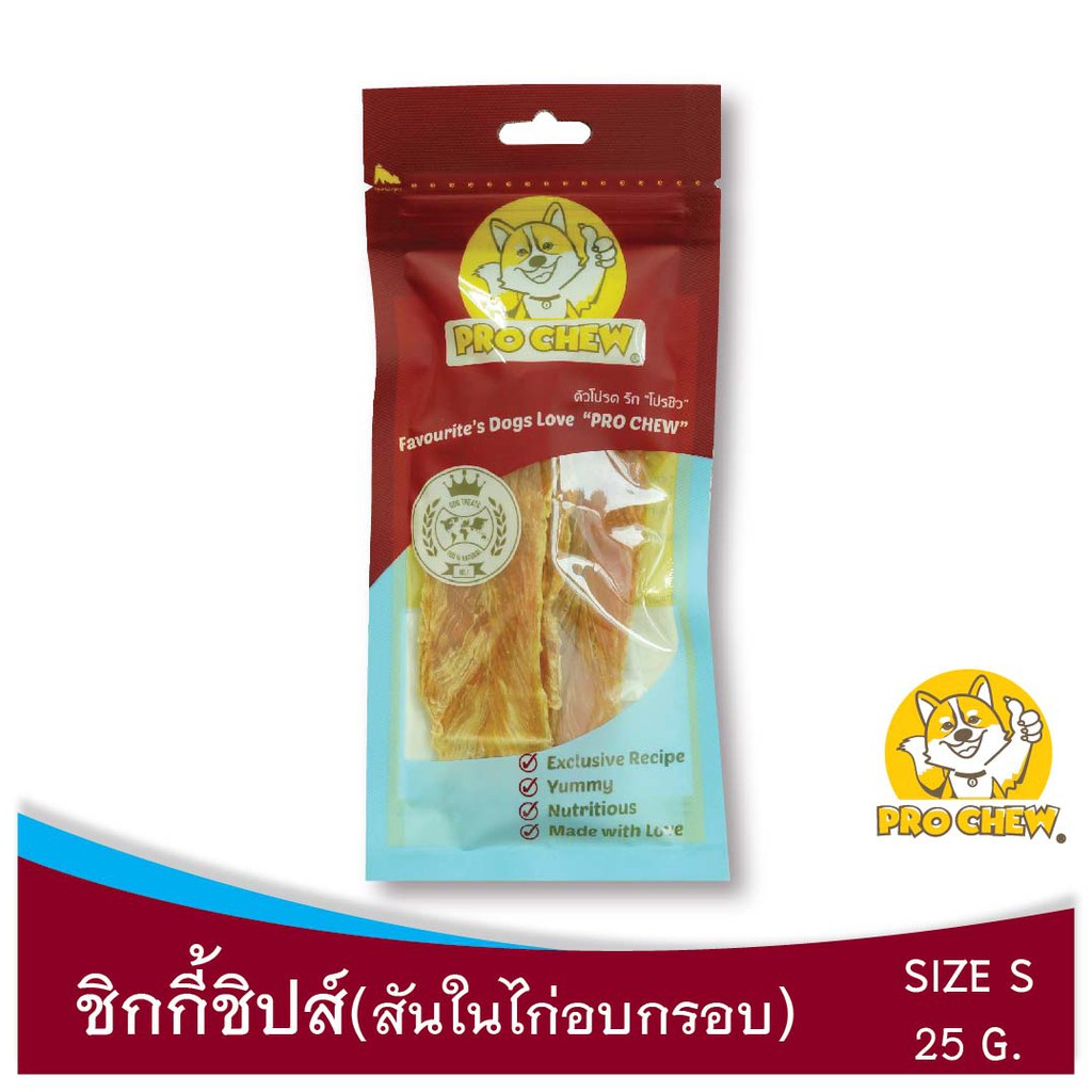 Pow Chew Chicken Fillet Crispy Chicky Chips 25g Natural 1 No Color ...