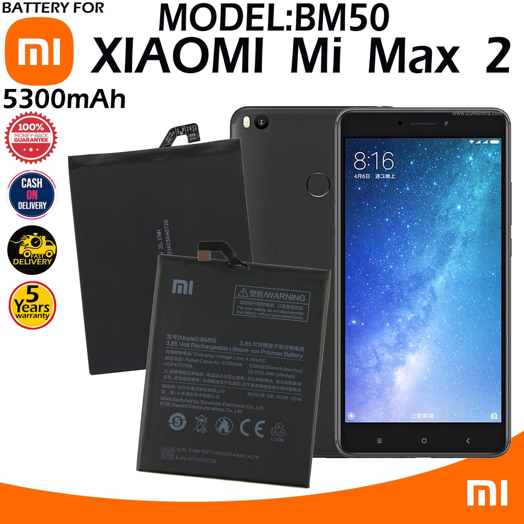 Xiaomi Mi Max 2 Battery Model BM50 High Quality Capacity 5300mAh ...