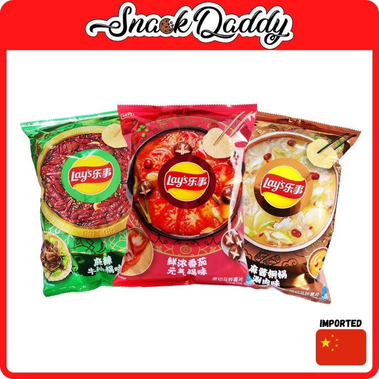 Lays Lays Original Cut Potato Chips Sesame Sauce Copper Pot Shabu-Shabu ...