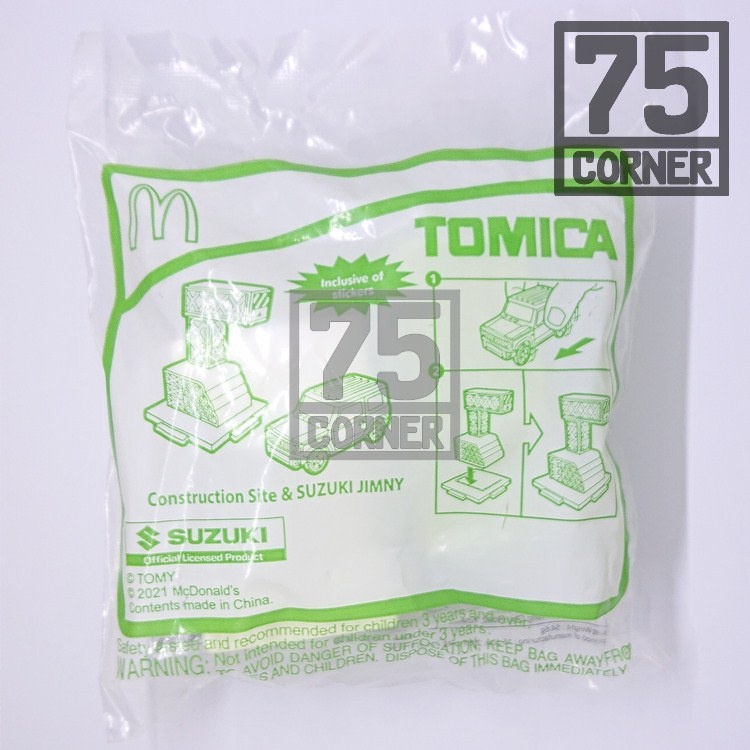 [75 Corner] Happy Meal Tomica McDonalds Construction Site and Suzuki ...