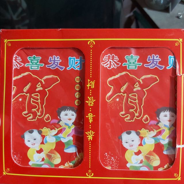 Lucky red angpao limited design | Shopee Philippines