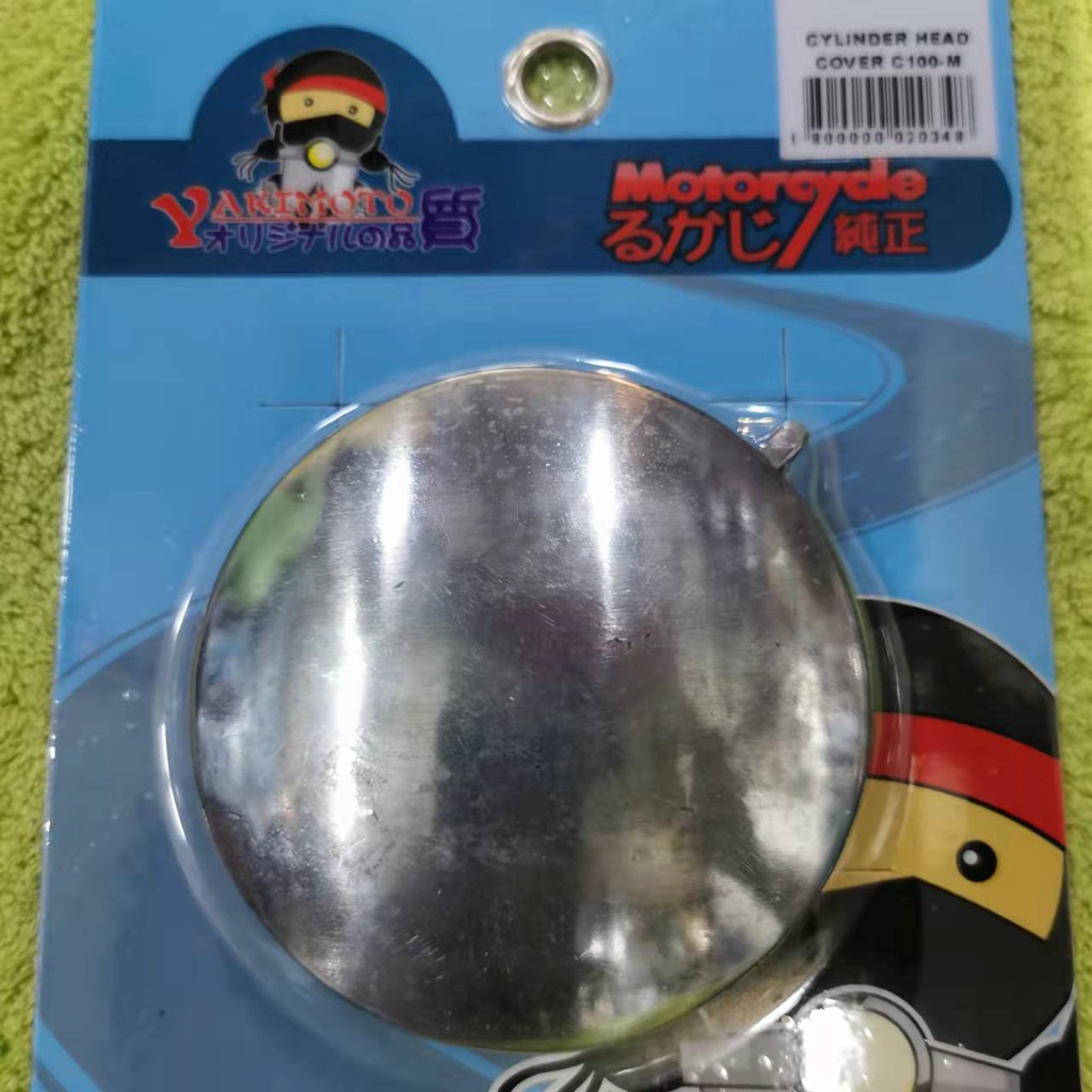 COD MOTORCYCLE CYLINDER HEAD COVER RIGHT XRM | Shopee Philippines