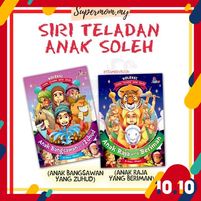 Left Of Children's Story Of SOLEH | Children's King BERIMAN / Children ...