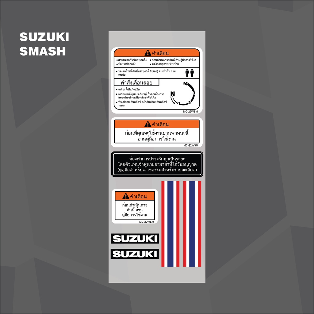 THAI WARNING STICKERS with shifting pattern and Thai flag/PREMIUM ...